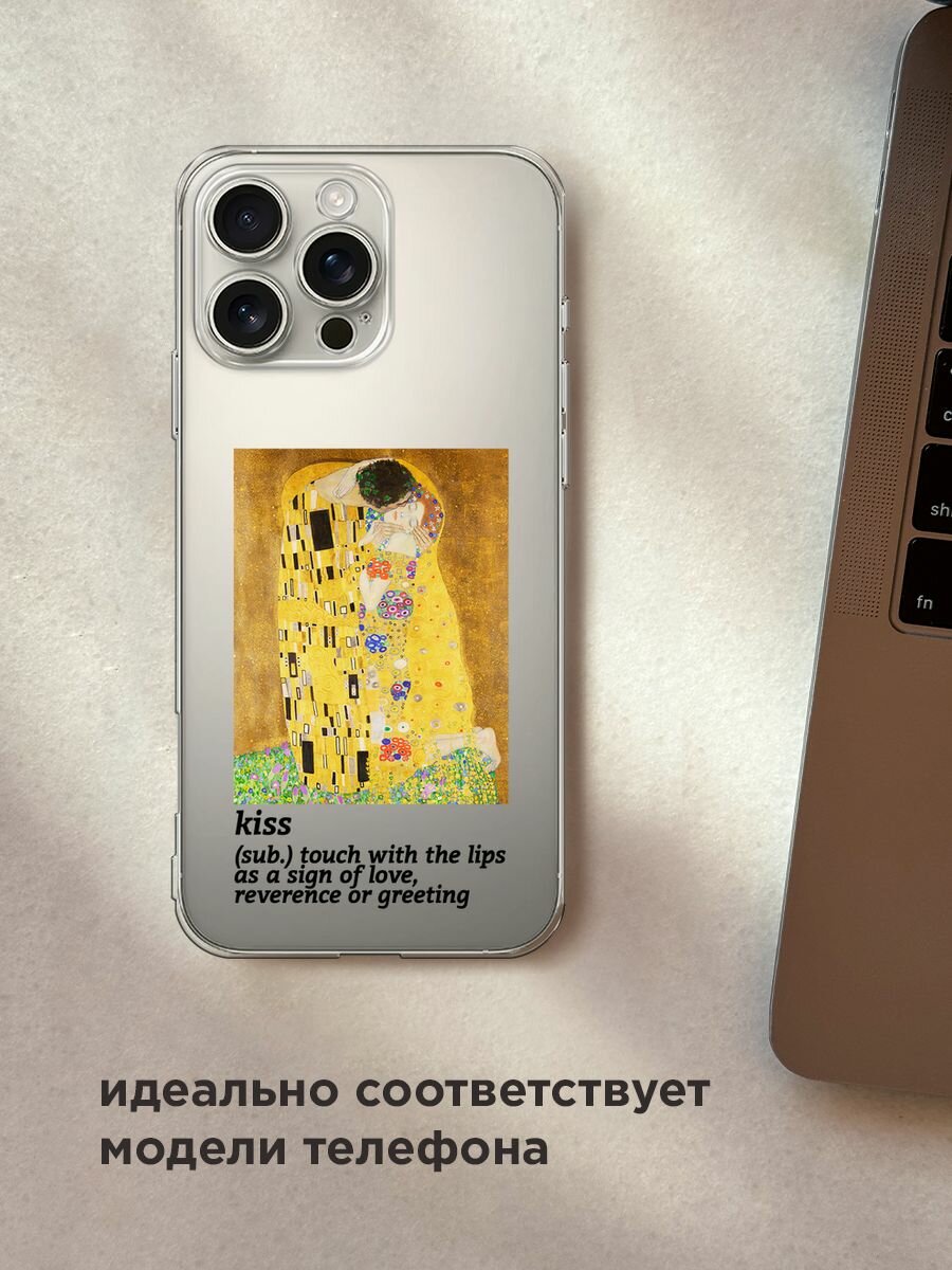 Чехол на Apple iPhone 16 Pro Max / Айфон 16 Про Макс с принтом "The kiss", прозрачный — фото 1