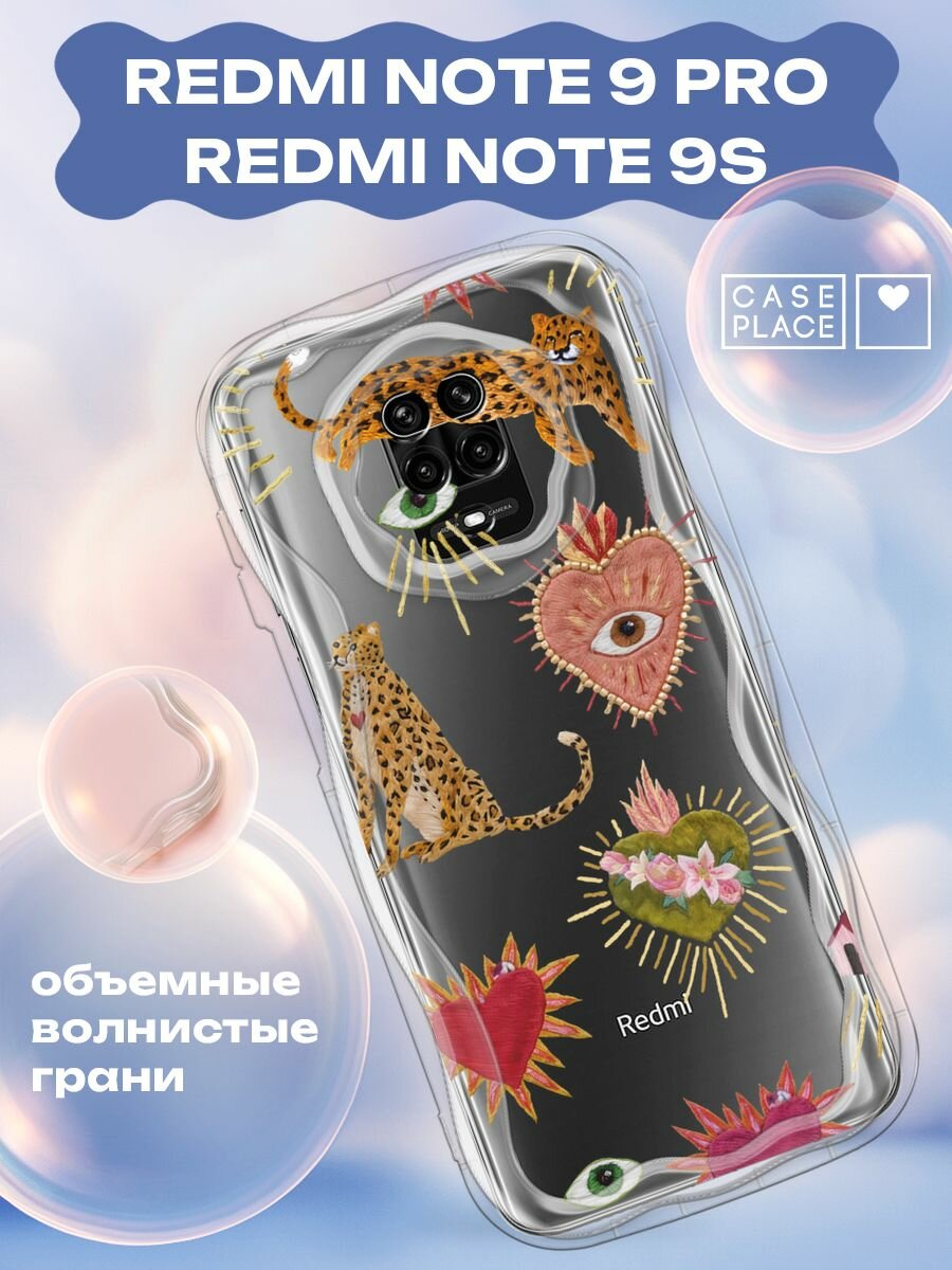 Чехол на Xiaomi Redmi Note 9S/Note 9 Pro / Редми Нот 9С/Нот 9 Про с принтом "Сюрреализм паттерн"