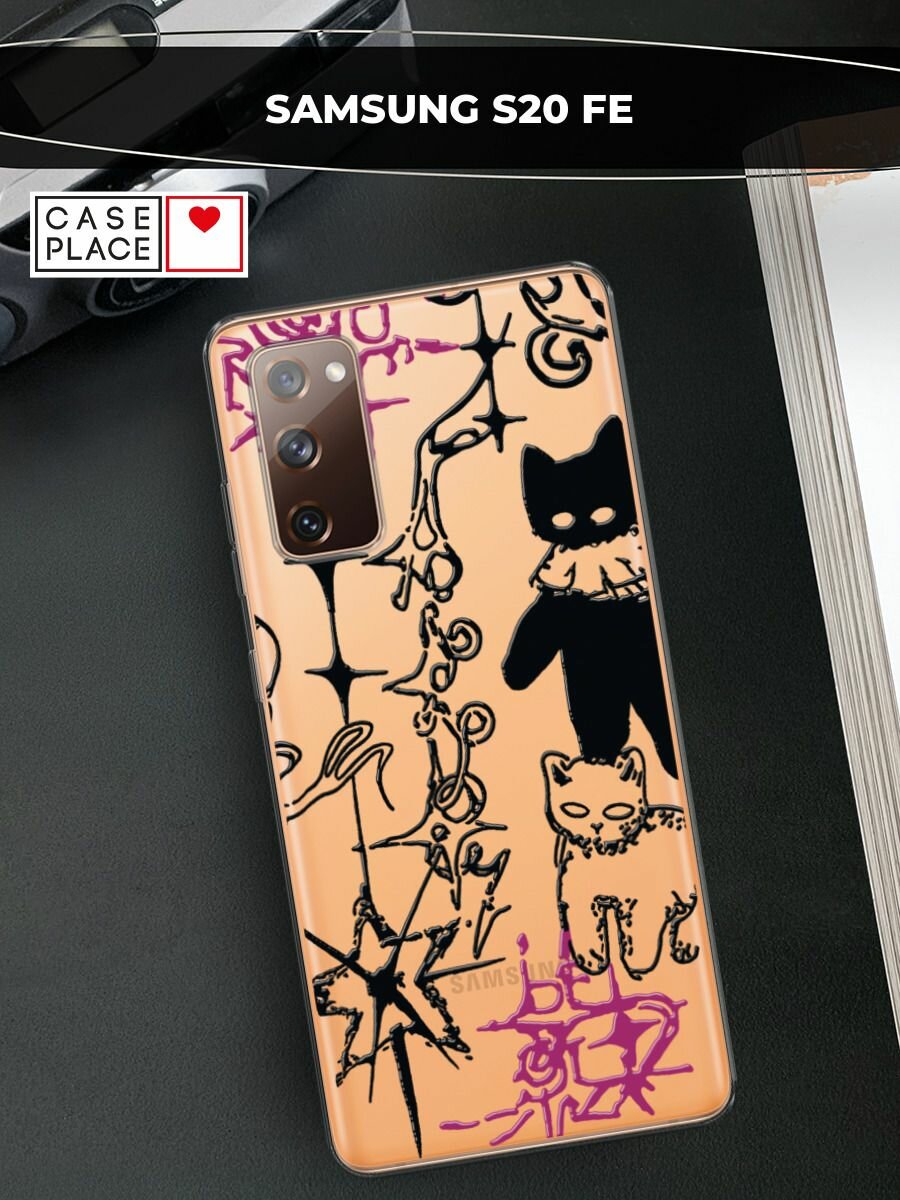 Чехол на Samsung Galaxy S20 FE / Самсунг Галакси S20 FE с принтом "Готические котики"