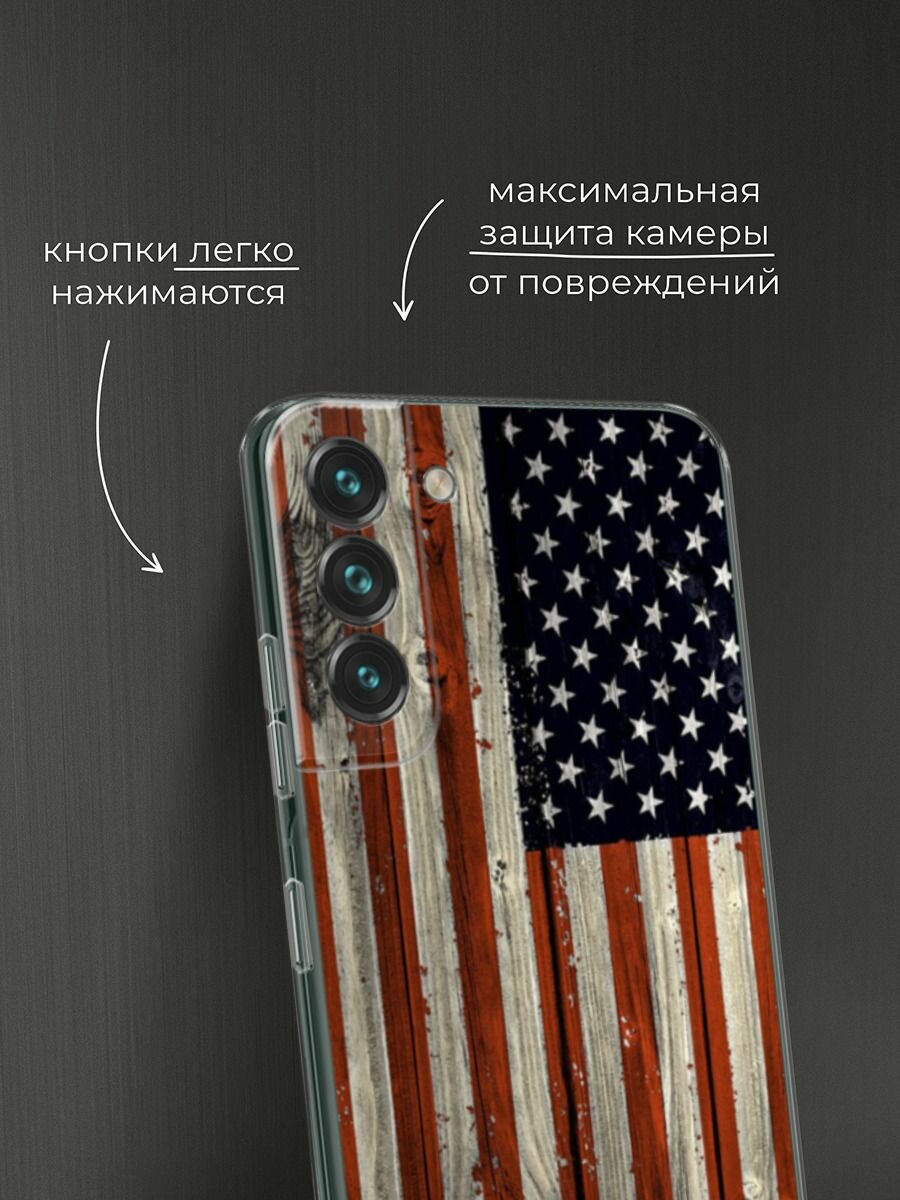 Чехол на Samsung Galaxy S22 + / Самсунг Галакси S22 Плюс с принтом "США" — фото 1