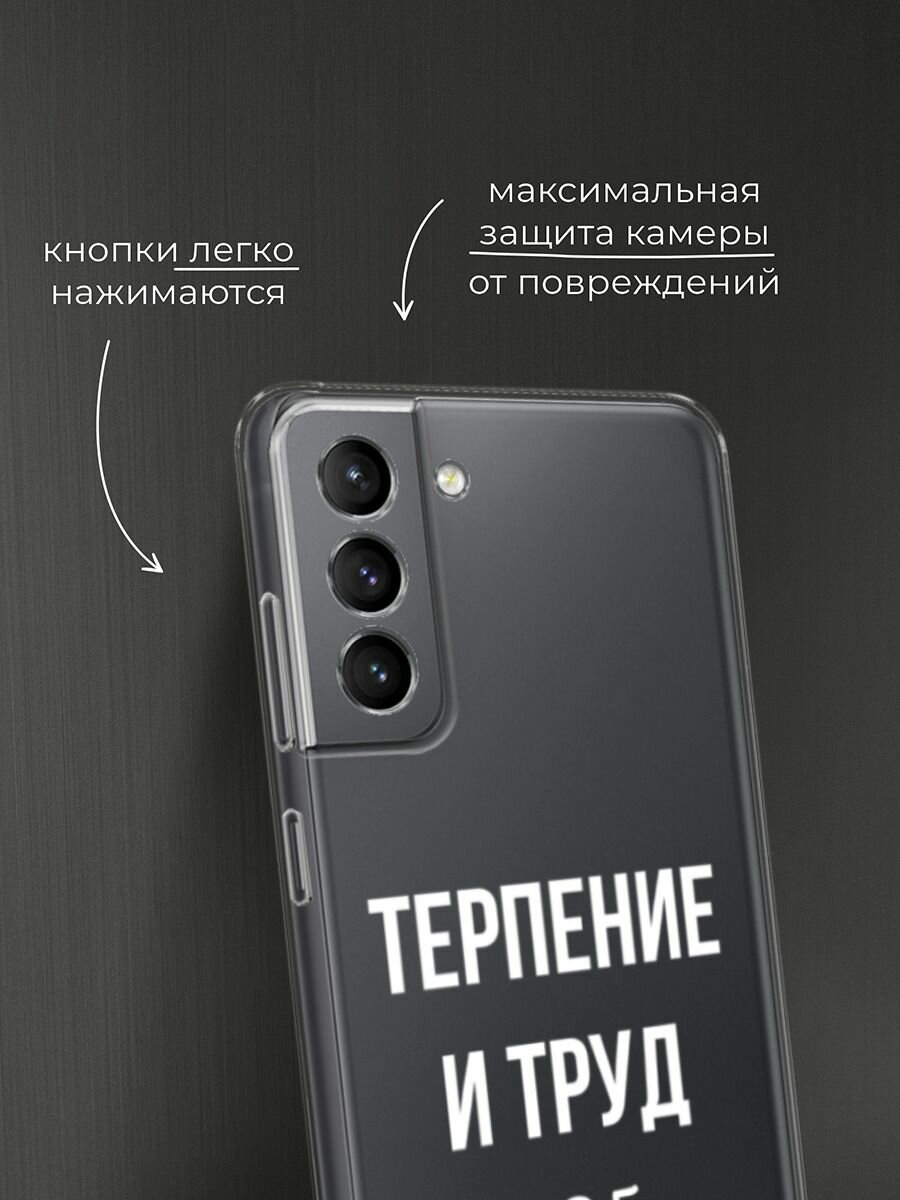 Чехол на Samsung Galaxy S21 / Самсунг Галакси S21 с принтом "Все я устала", прозрачный — фото 1