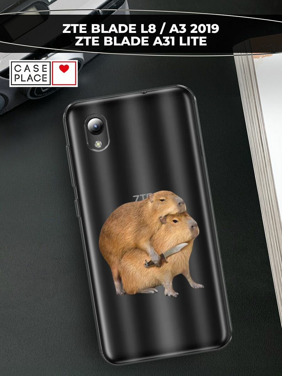 Чехол на ZTE Blade L8/A3 (2019)/A31 lite / ЗТЕ Блэйд L8/A3/A31 Лайт с принтом "Капибара с ножом", прозрачный