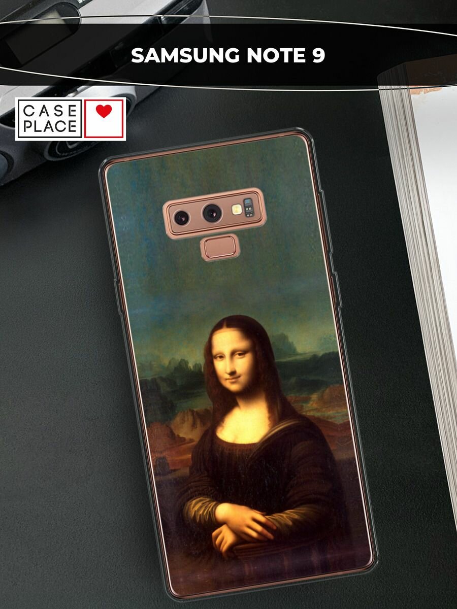 Чехол на Samsung Galaxy Note 9 / Самсунг Галакси Нот 9 с принтом "Мона Лиза"