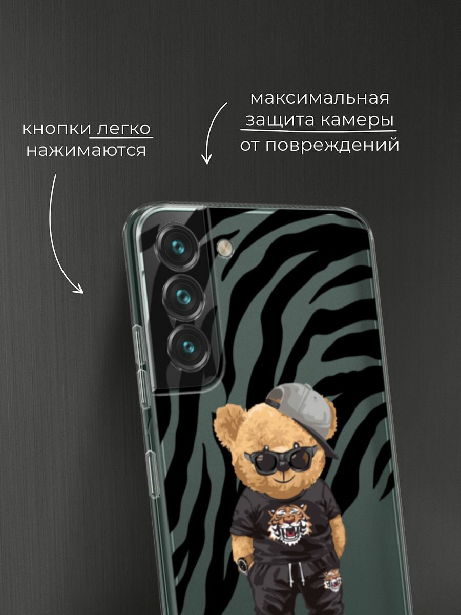 Чехол на Samsung Galaxy S22 + / Самсунг Галакси S22 Плюс с принтом "Оставайся крутым - 23 февраля", прозрачный — фото 1