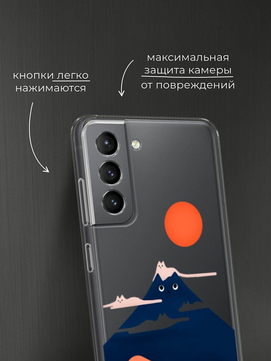 Чехол на Samsung Galaxy S21 / Самсунг Галакси S21 с принтом "Кот-гора", прозрачный — фото 1