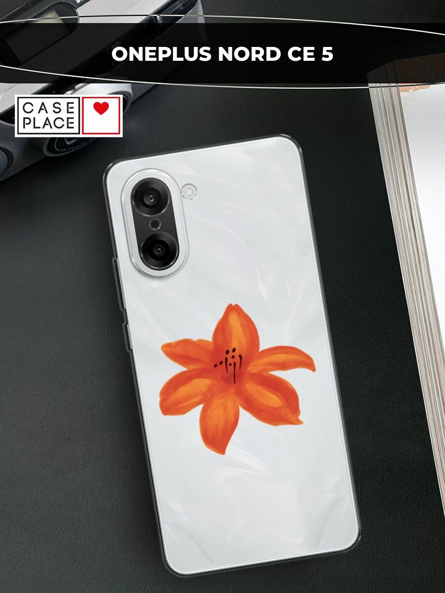 Чехол на OnePlus Nord CE 5 / Ван Плас Норд СЕ 5 с принтом "Оранжевый цветок", прозрачный