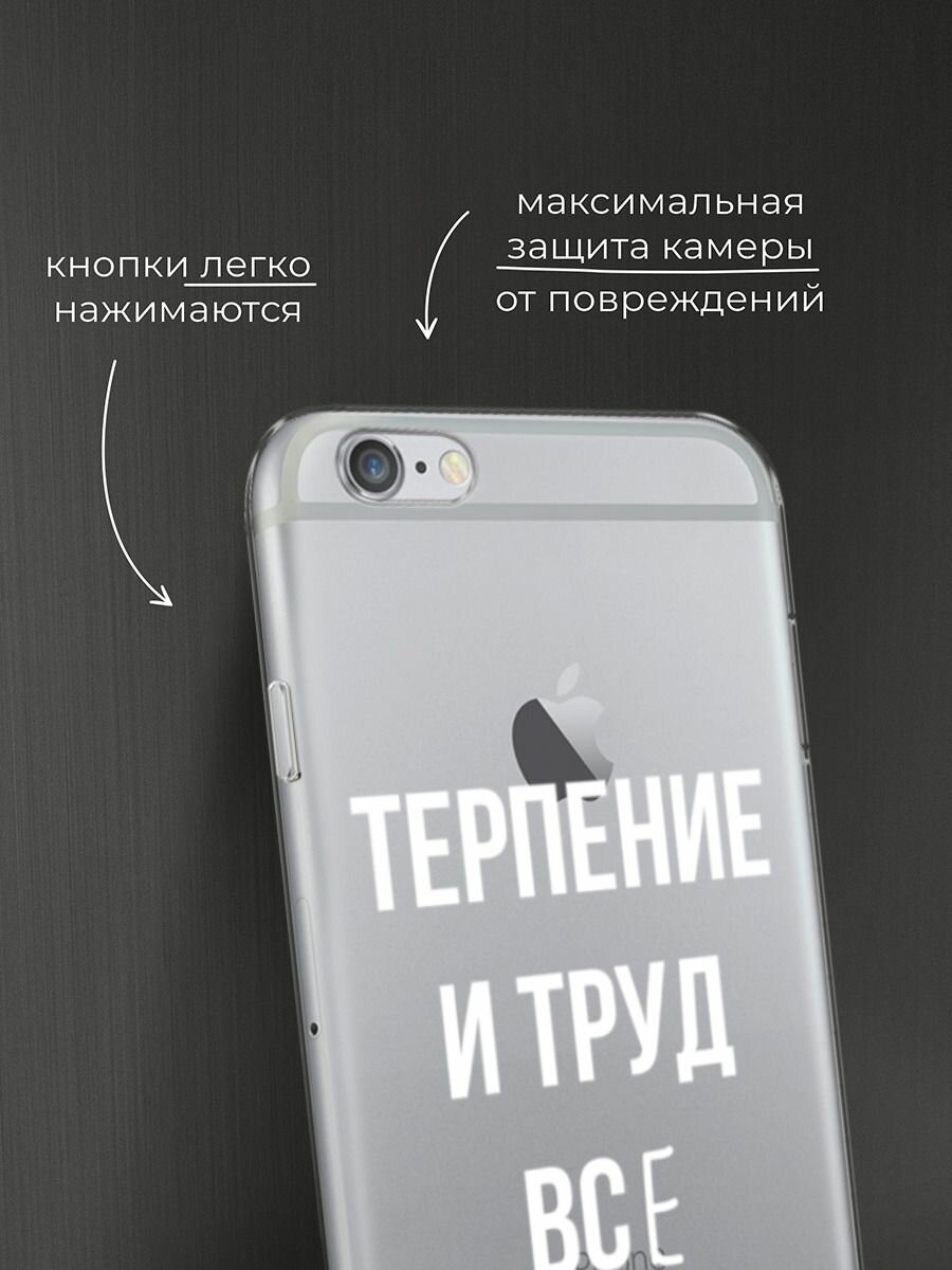 Чехол на Apple iPhone 6 / Айфон 6 с принтом "Все я устала", прозрачный — фото 1
