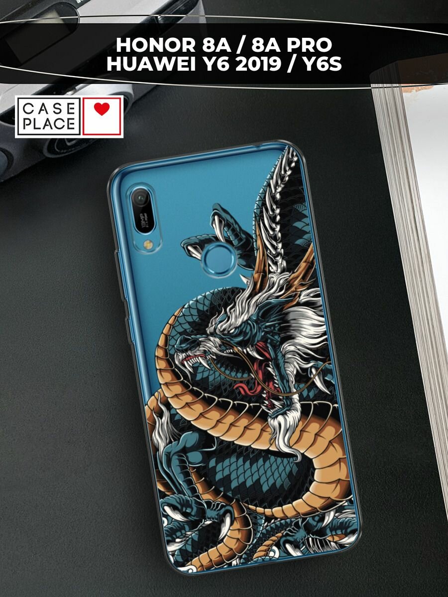 Чехол на Honor 8A/8A Pro/Huawei Y6s/Y6 2019 / Хонор 8А с принтом "Китайский синий дракон"