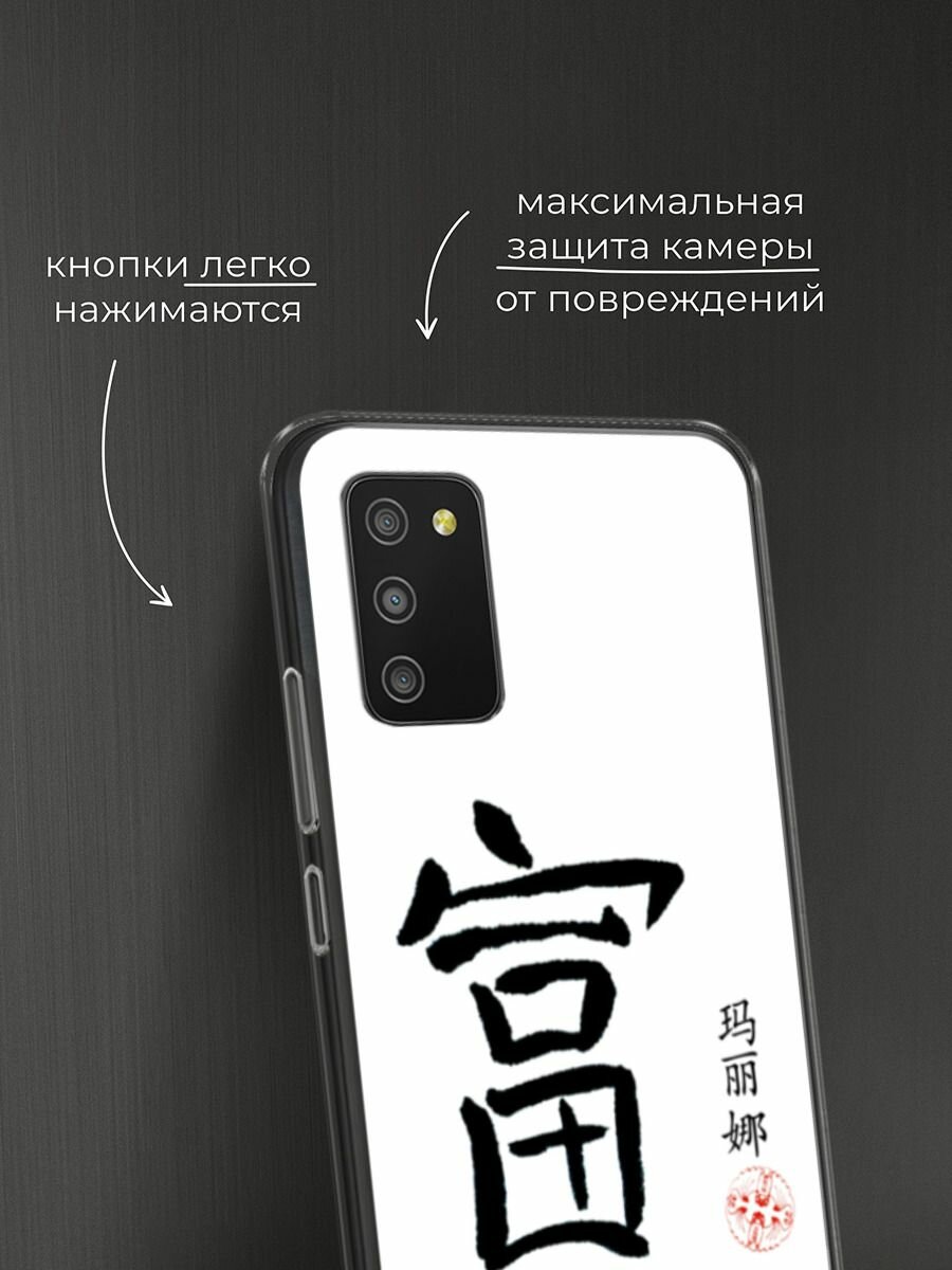 Чехол на Samsung Galaxy A02s / Самсунг Галакси A02s с принтом "Богатство 1" — фото 1