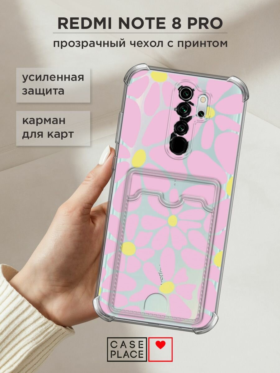 Чехол на Xiaomi Redmi Note 8 Pro (Сяоми Редми Нот 8 Про) с картой и принтом "Розовые лепестки 2"