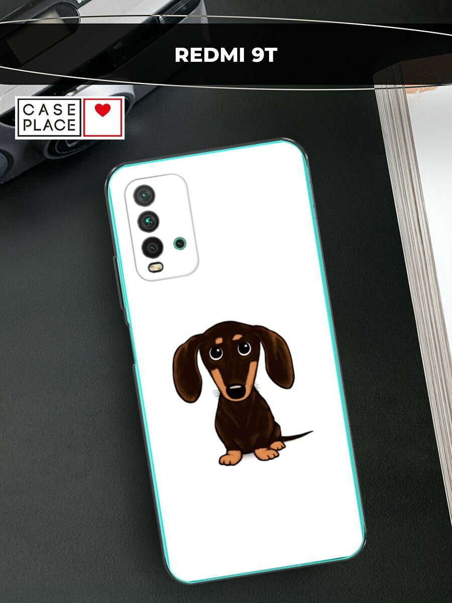 Чехол на Xiaomi Redmi 9T / Сяоми Редми 9Т с принтом "Маленькая такса"