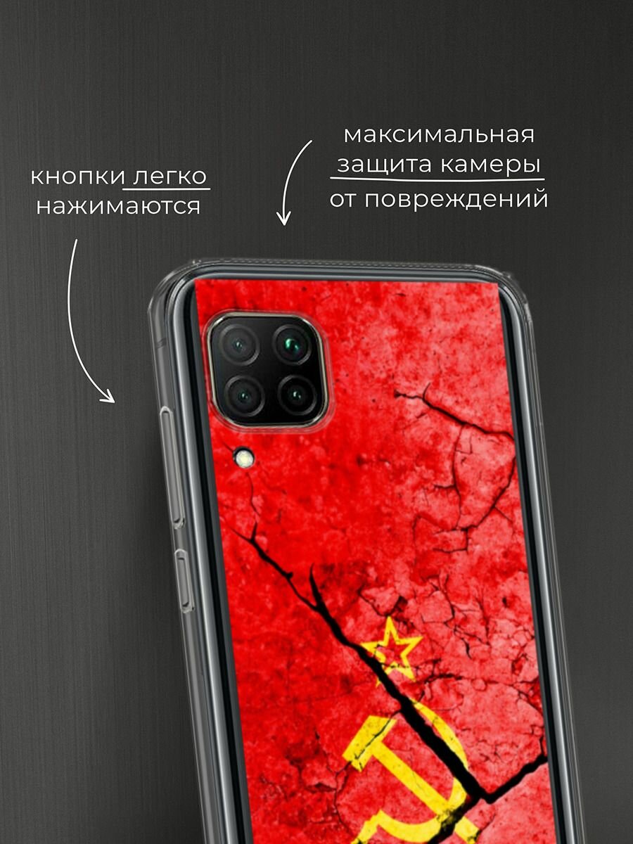Чехол на Honor 30S Global/Huawei P40 Lite 5G/Nova 7 SE / Хонор 30S/Хуавей P40 Lite 5G/Нова 7 SE с принтом "СССР" — фото 1