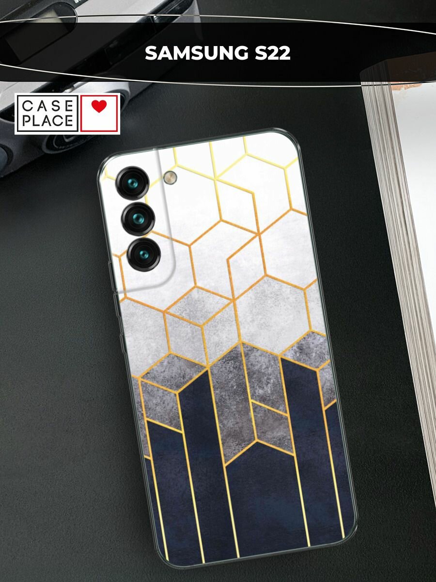Чехол на Samsung Galaxy S22 / Самсунг Галакси S22 с принтом "Черно-белая мозаика"