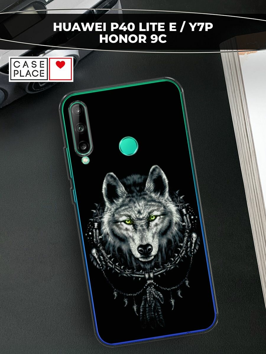 Чехол на Huawei P40 Lite E/Y7p/Honor 9C / Хуавей P40 Lite E/Y7p/Хонор 9C с принтом "Волк оберег"