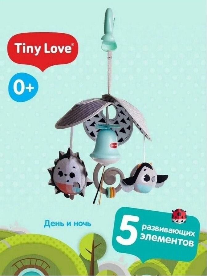 TINY LOVE Подвес-мобиль День и ночь компактный с игрушками и креплением, от 0 месяцев