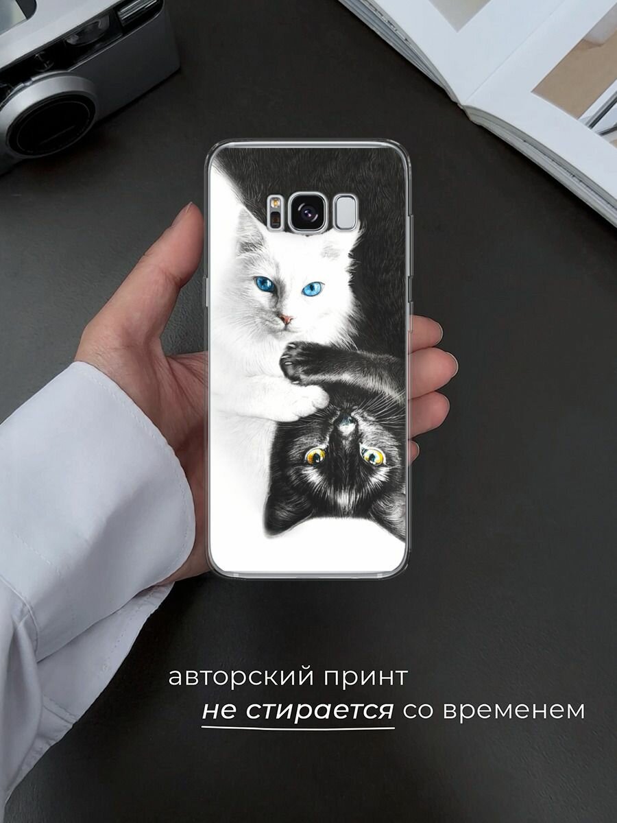 Чехол на Samsung Galaxy S8 / Самсунг Галакси С8 с принтом "Коты Инь-Янь" — фото 1