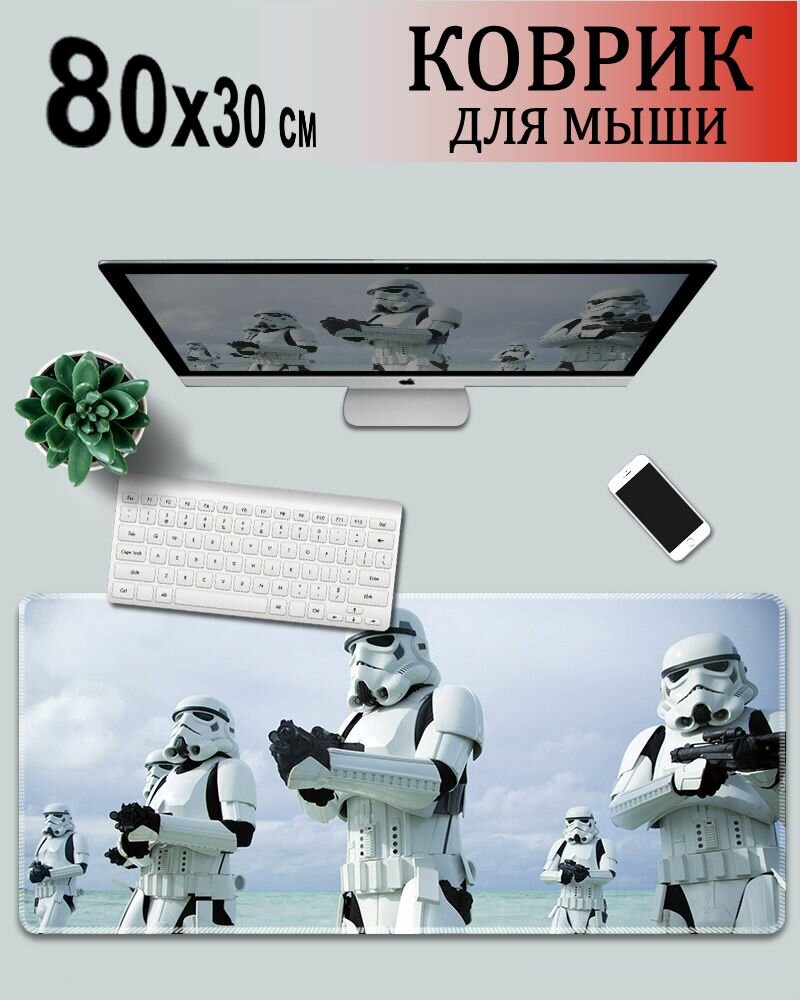 Игровой коврик для мыши 800x300x2 на тканевой основе "Звездные войны"
