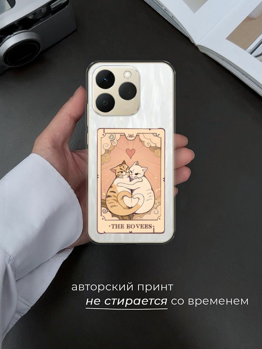 Чехол на Realme 15T / Реалми 15Т с принтом "The lovers cats 2 - 14 февраля", прозрачный — фото 1