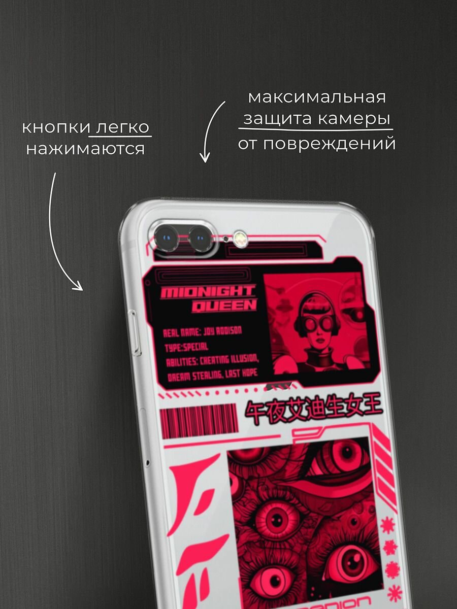 Чехол на Apple iPhone 7 Plus / Айфон 7 Плюс с принтом "Mionight queen", прозрачный — фото 1