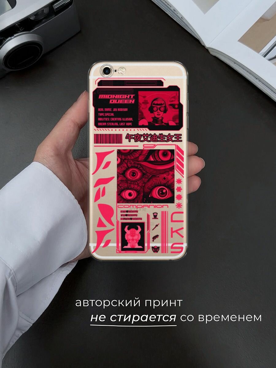 Чехол на Apple iPhone 6 Plus/6S Plus / Айфон 6 Плюс/Айфон 6С Плюс с принтом "Mionight queen", прозрачный — фото 1
