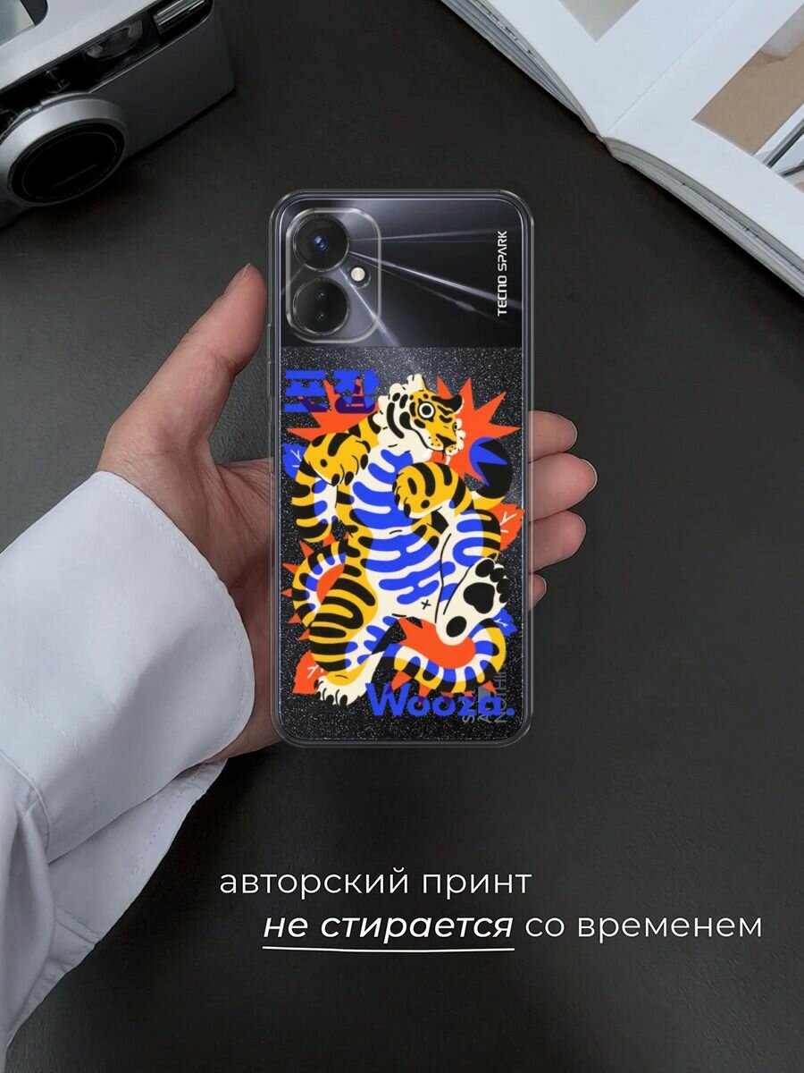 Чехол на Tecno Spark 9 Pro / Техно Спарк 9 Про с принтом "Wooza", прозрачный — фото 1