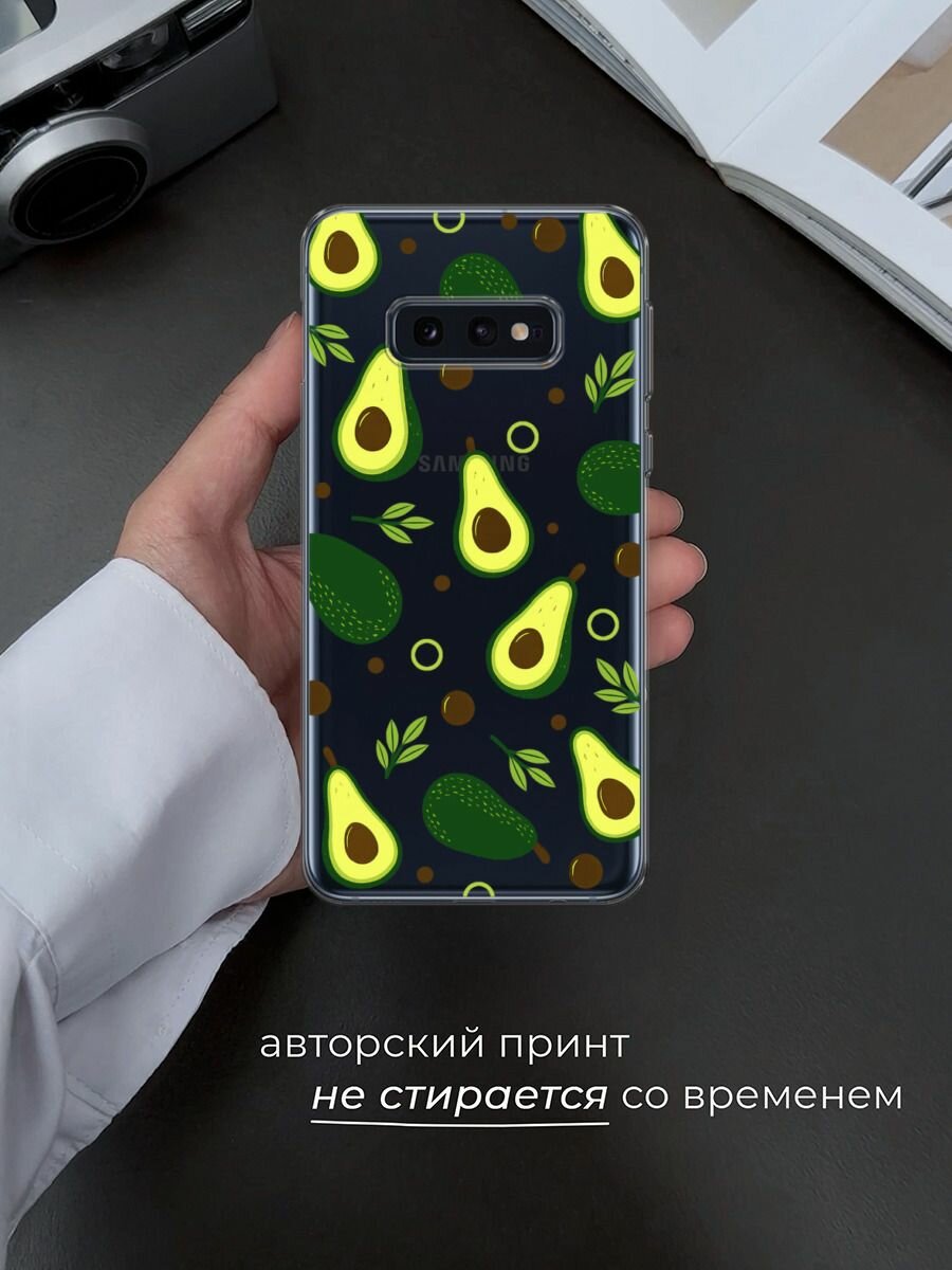 Чехол на Samsung Galaxy S10E / Самсунг Галакси S10E с принтом "Авокадо паттерн", прозрачный — фото 1
