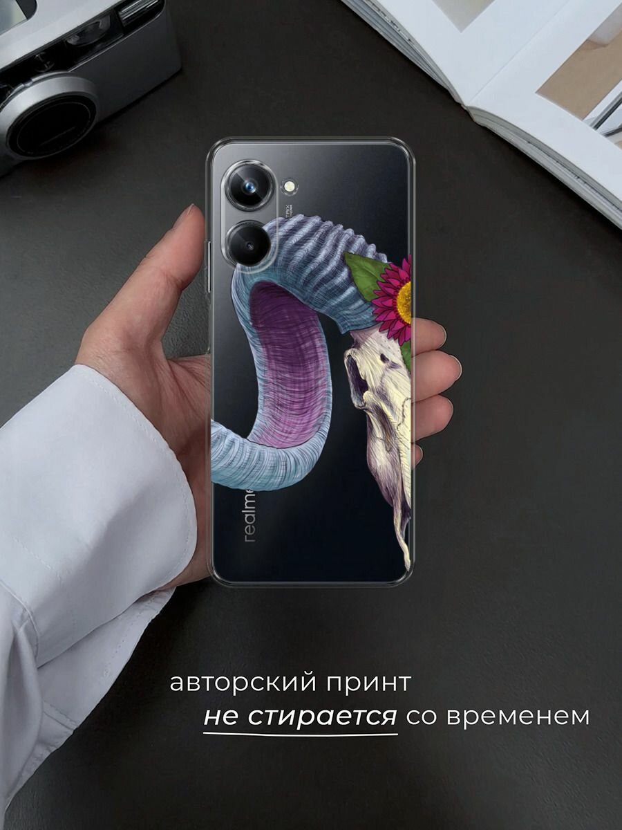 Чехол на Realme 10 Pro / Реалми 10 Про с принтом "Мифический череп", прозрачный — фото 1