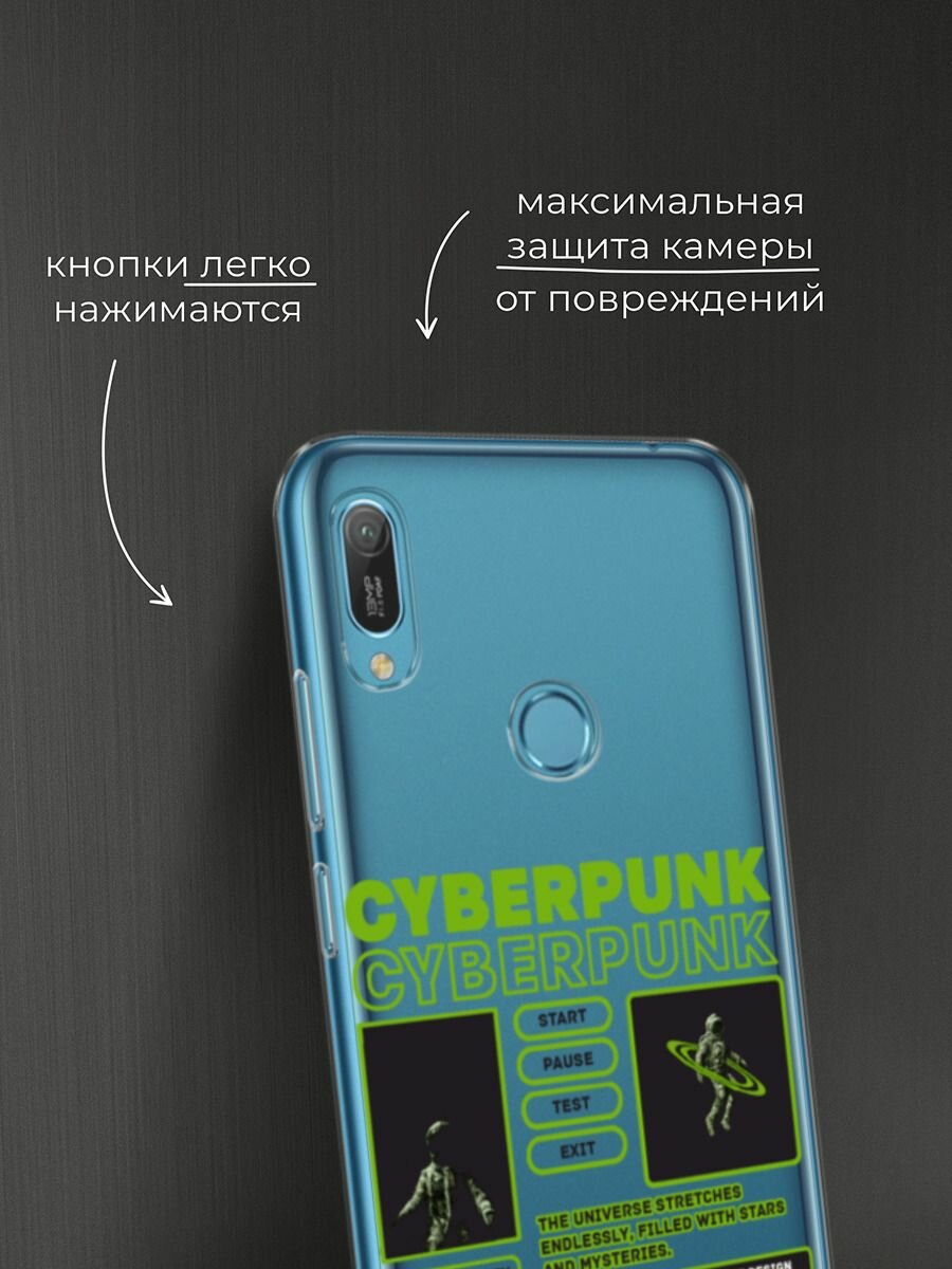 Чехол на Honor 8A/8A Pro/Huawei Y6s/Y6 2019 / Хонор 8А с принтом "Cyberpunk", прозрачный — фото 1