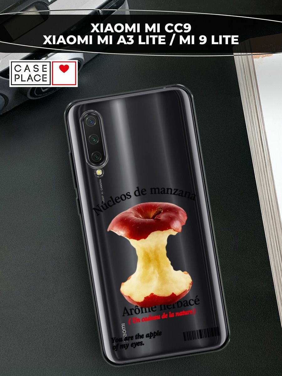 Чехол на Xiaomi Mi CC9/A3 Lite/9 Lite / Сяоми Mi CC9/A3 Lite/9 Lite с принтом "Съеденное яблоко 2", прозрачный