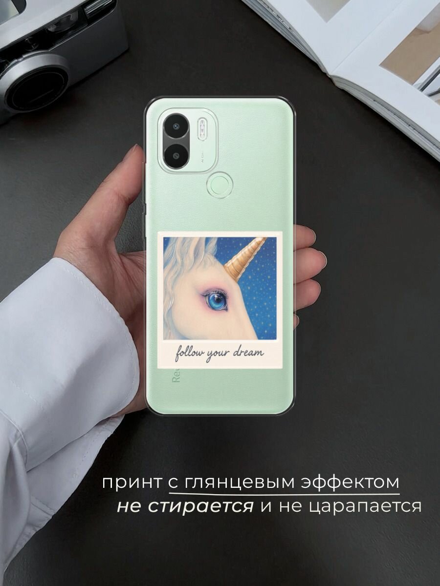 Чехол на Xiaomi Redmi A1+/Redmi A2+/Poco C51/C50 / Редми A1+ с принтом "Глаз единорога" — фото 1