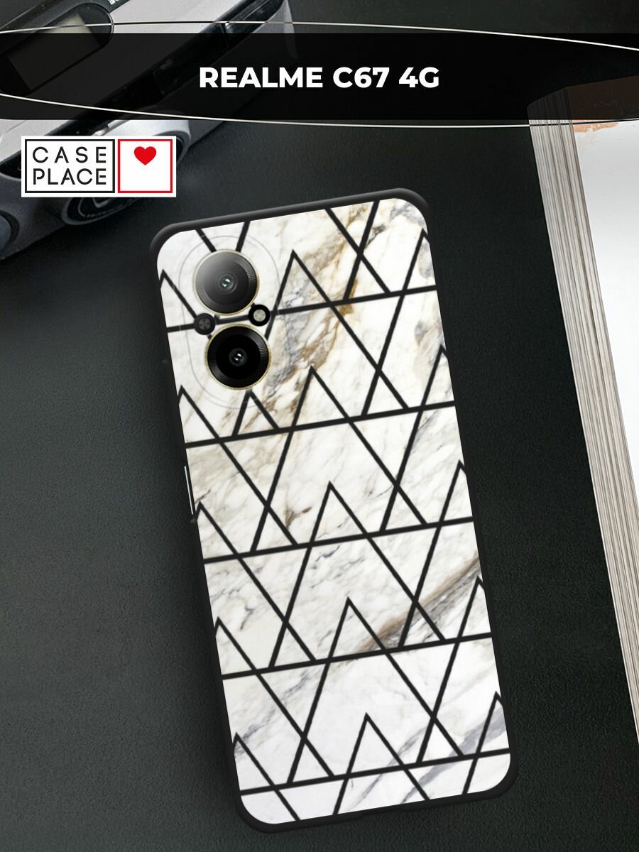 Черный матовый чехол на Realme C67 4G / Реалми C67 4G с принтом "Белый мрамор с узорами треугольниками"