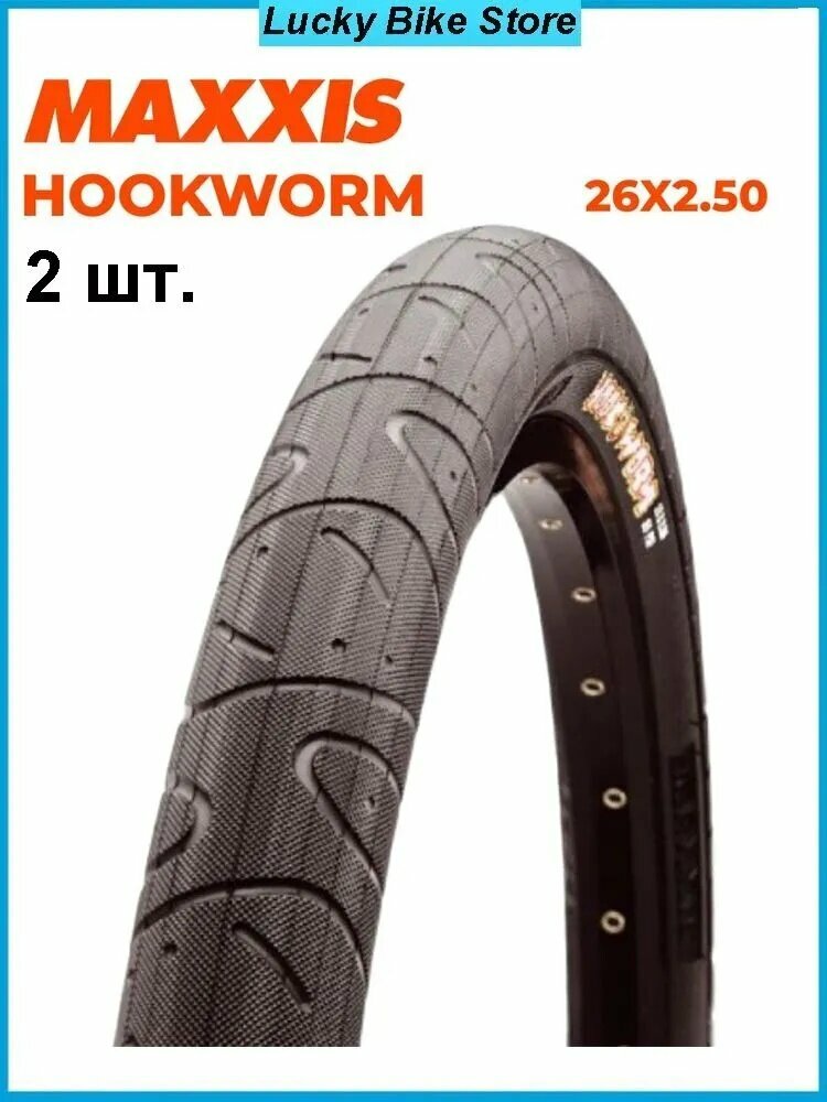 Maxxis Покрышка, диаметр колеса:26 (дюймы)