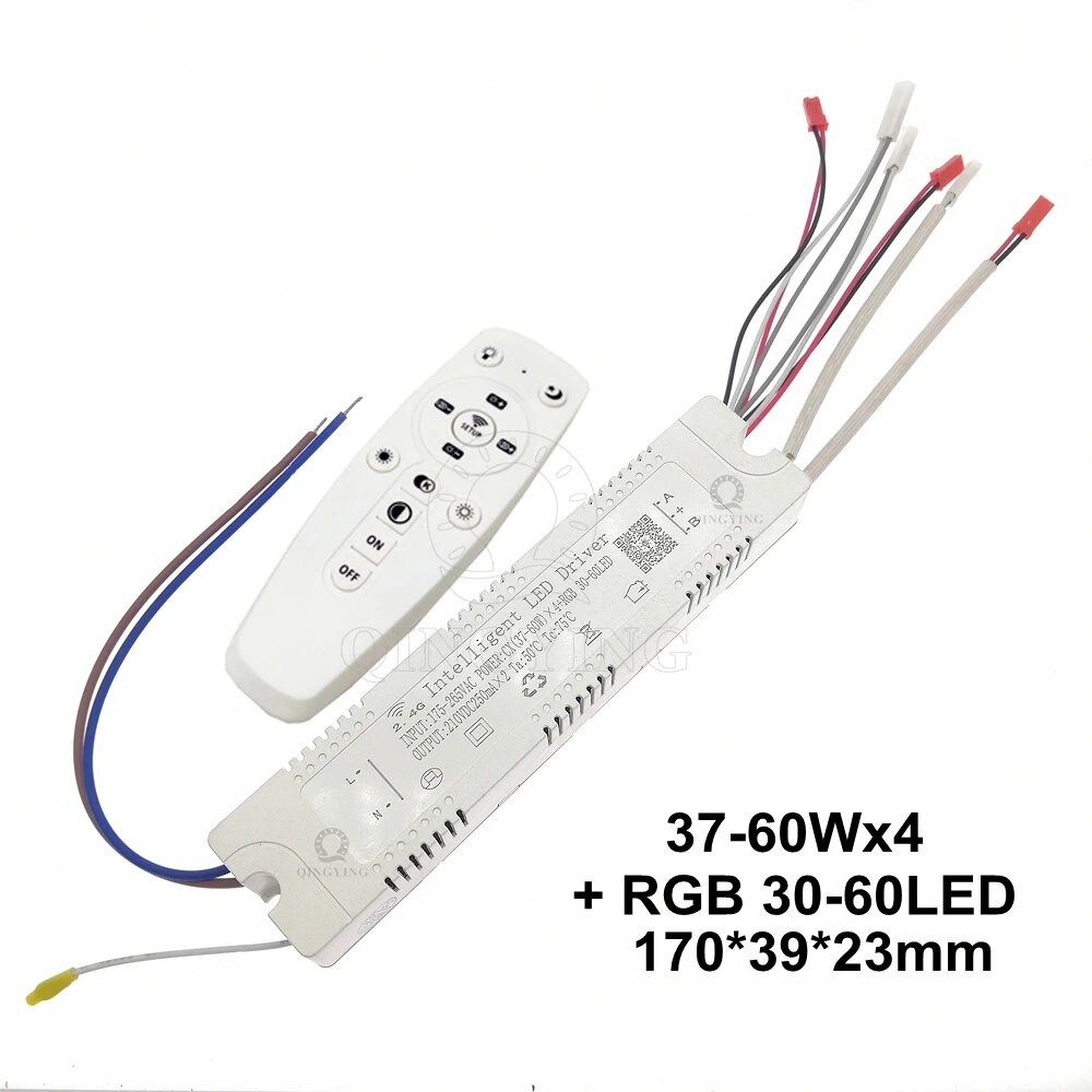 QINGYING интеллектуальный светодиодный драйвер 2,4G трёхцветный RGB 25-40Вт 2.4G-37-60Wx4-RGB