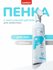 Мыло для животных