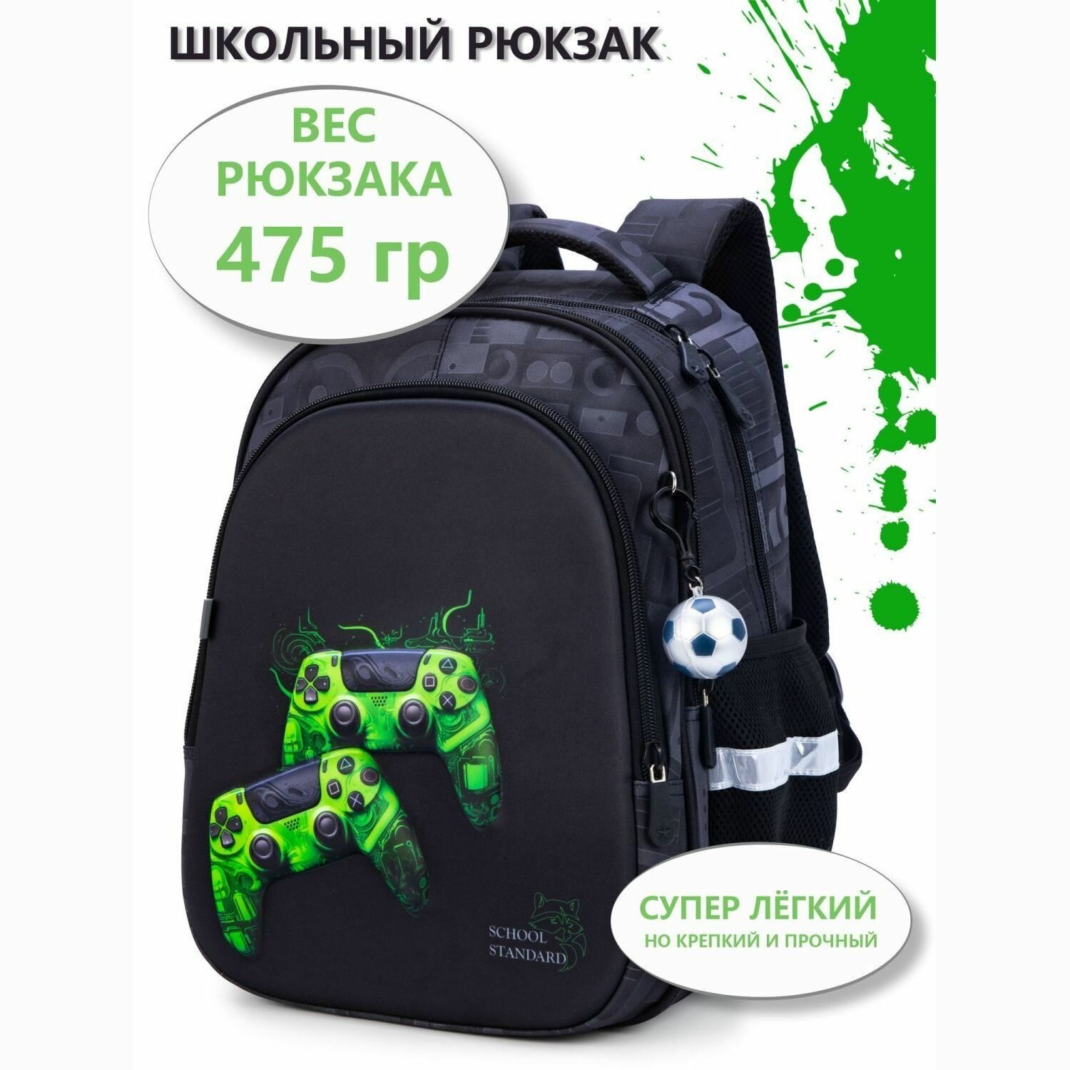 Рюкзак школьный для начальной школы 1-4 класс, ранец для подростка ортопедический, портфель детский, голубой