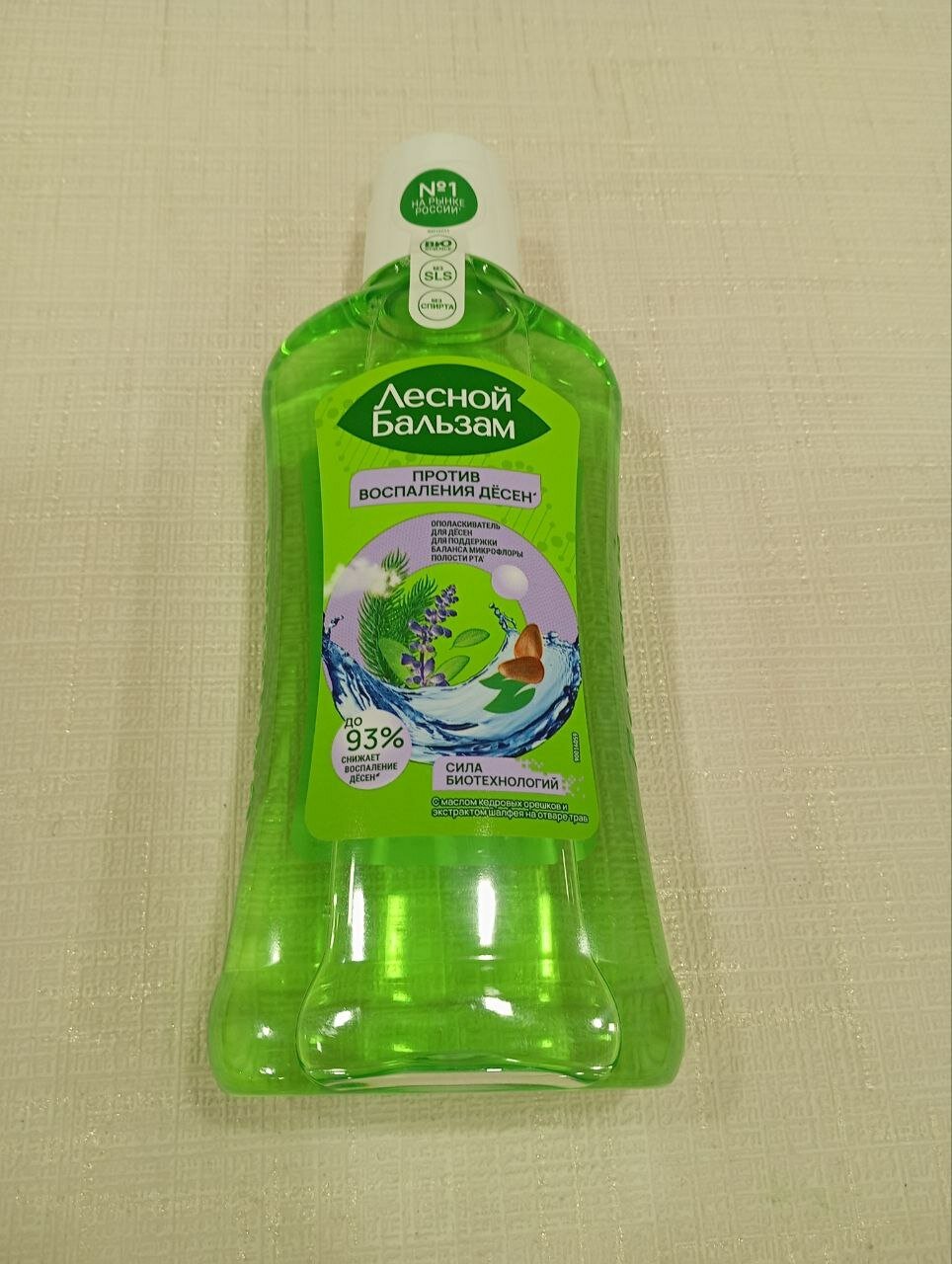 Лесной бальзам Ополаскиватель для десен "Кедровые орешки и Шалфей", 400 мл