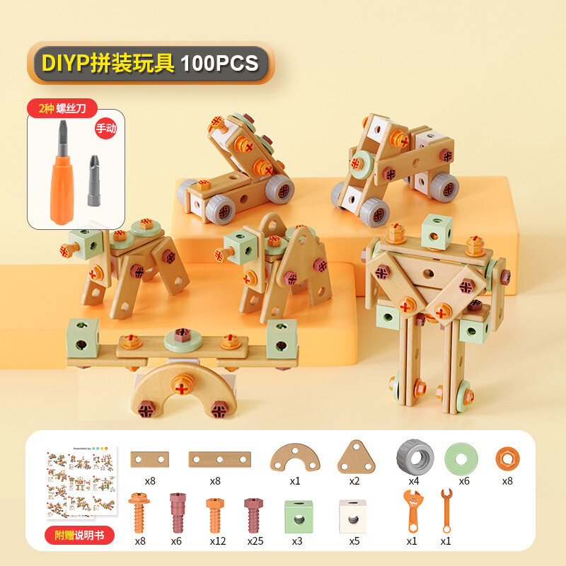 Учебно-методический набор для сборки и ремонта: отвертка, электроинструмент, ручной инструмент, развивающая мозг игрушка для детей.