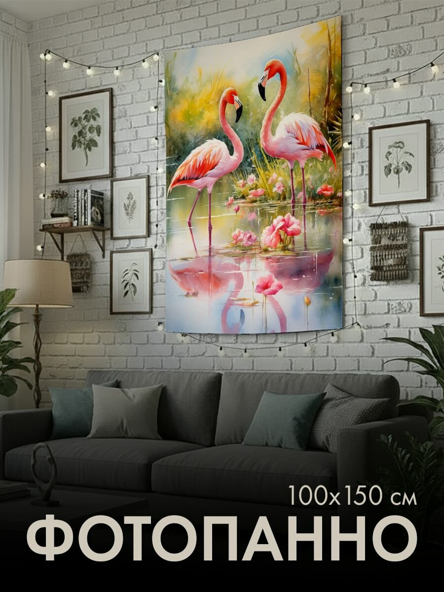 Панно тканевое PrintyFull / 100x150 см / фламинго