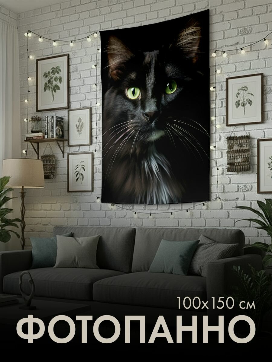 Панно тканевое PrintyFull / 100x150 см / кошка, мейн-кун