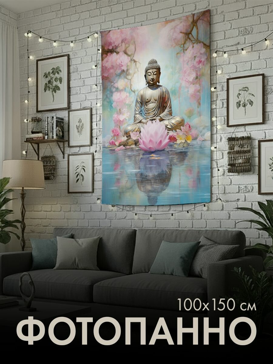 Панно тканевое PrintyFull / 100x150 см / Будда