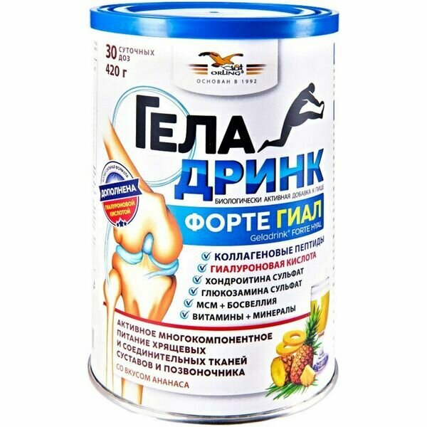 Геладринк Форте Гиал вкус ананаса порошок банка 420г