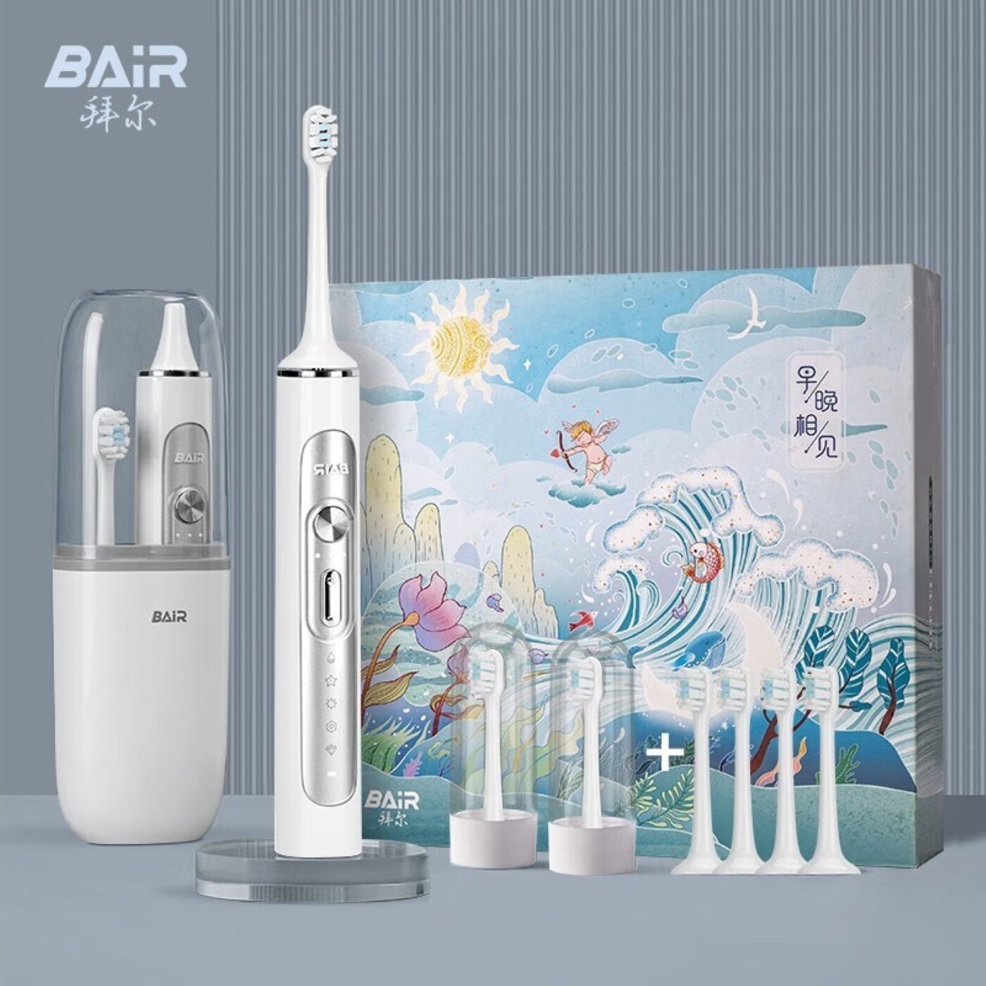 BAIR G2/G201-электрическая зубная щетка, виброзарядка, интеллектуальные звуковые волны, автоматическая зубная щетка