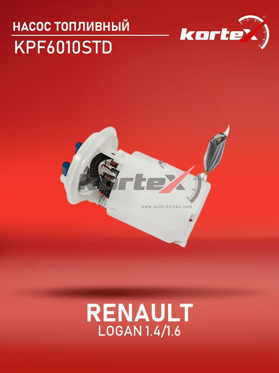 Модуль топливного насоса Renault Рено Logan Логан / DACIA Дачия Логан