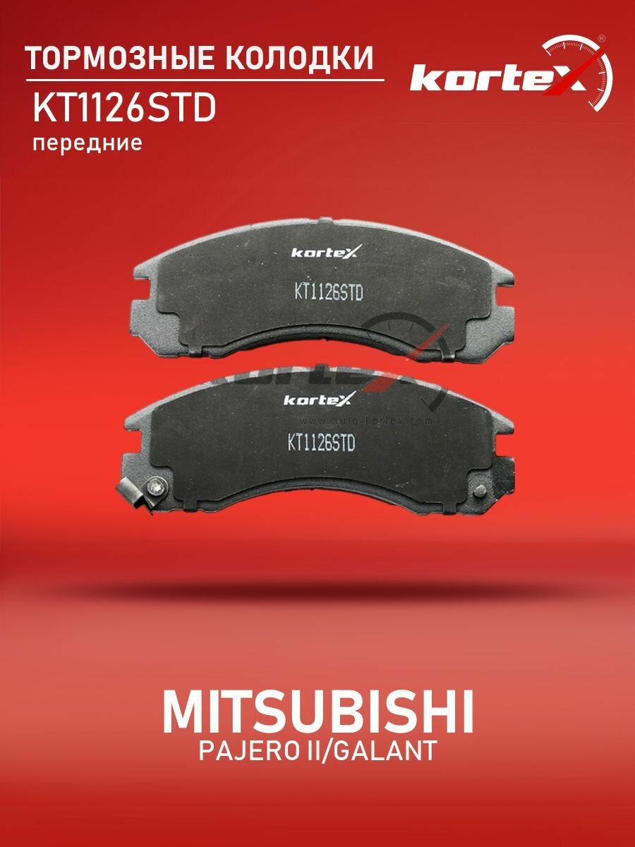Колодки тормозные для MITSUBISHI PAJERO II / GALANT передн. к-т