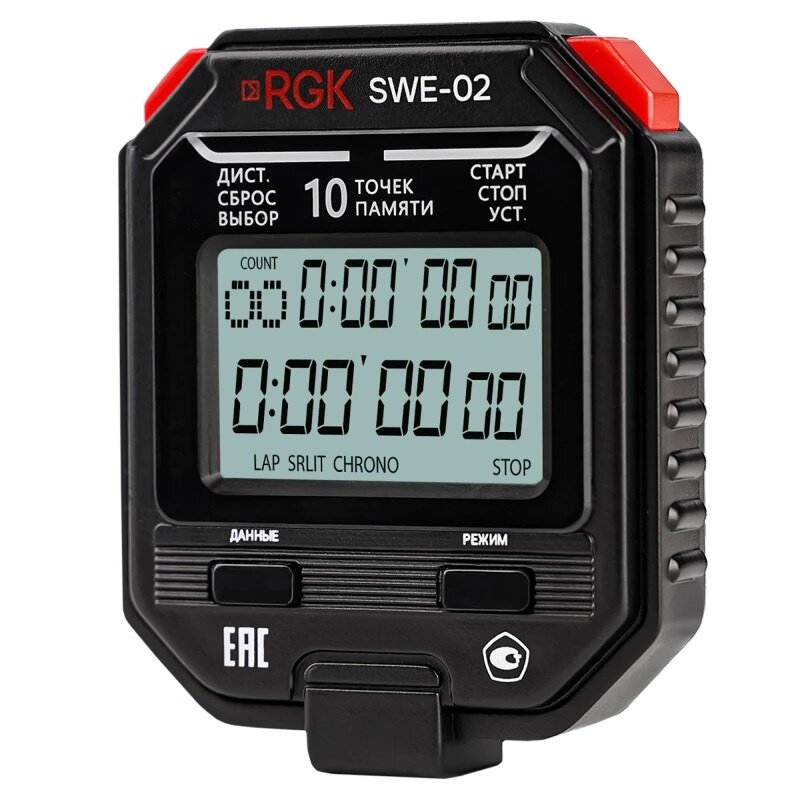 Секундомер электронный RGK SWE-02 (с поверкой)