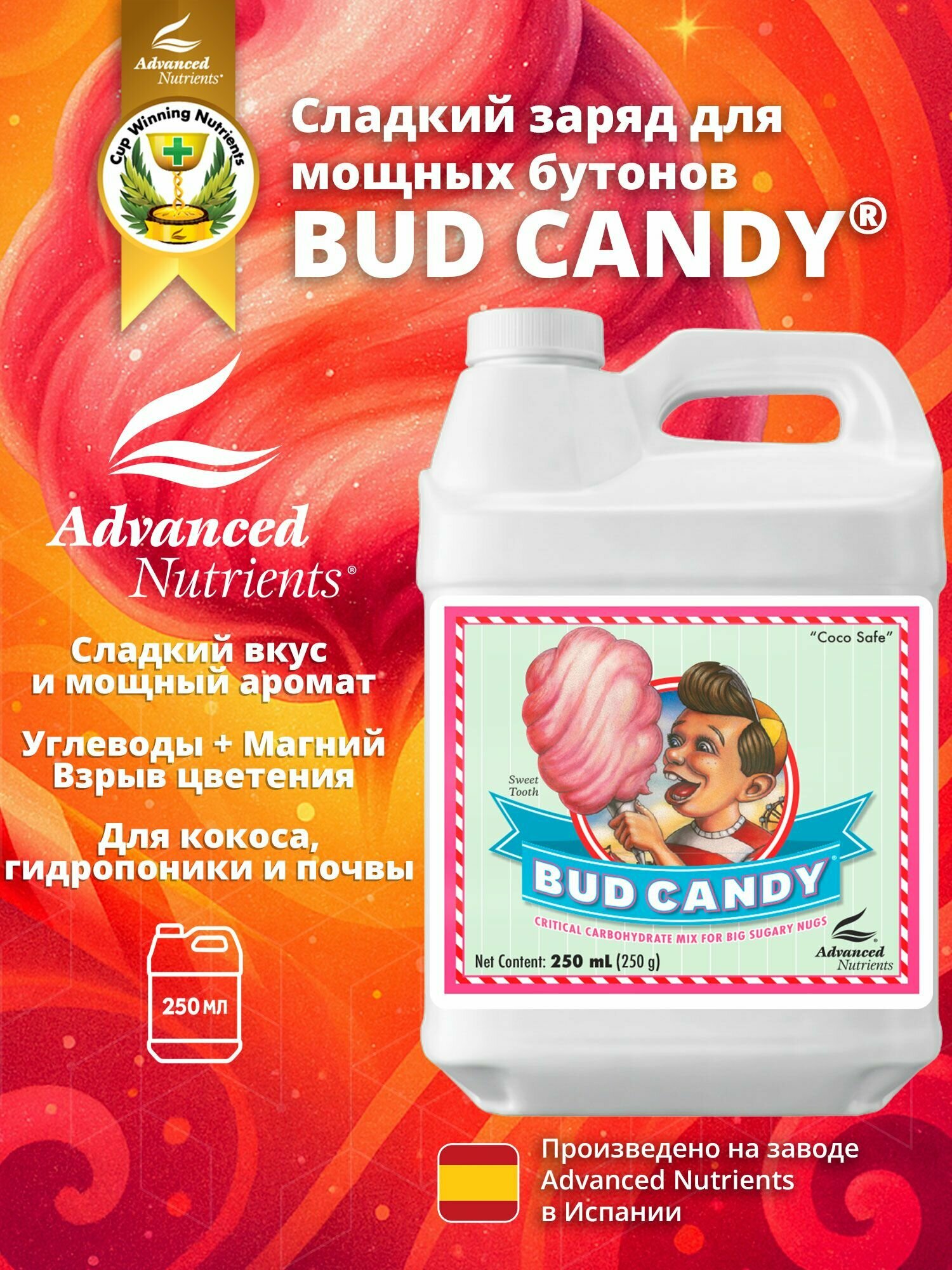 Стимулятор вкуса Advanced Nutrients Bud Candy 250 мл