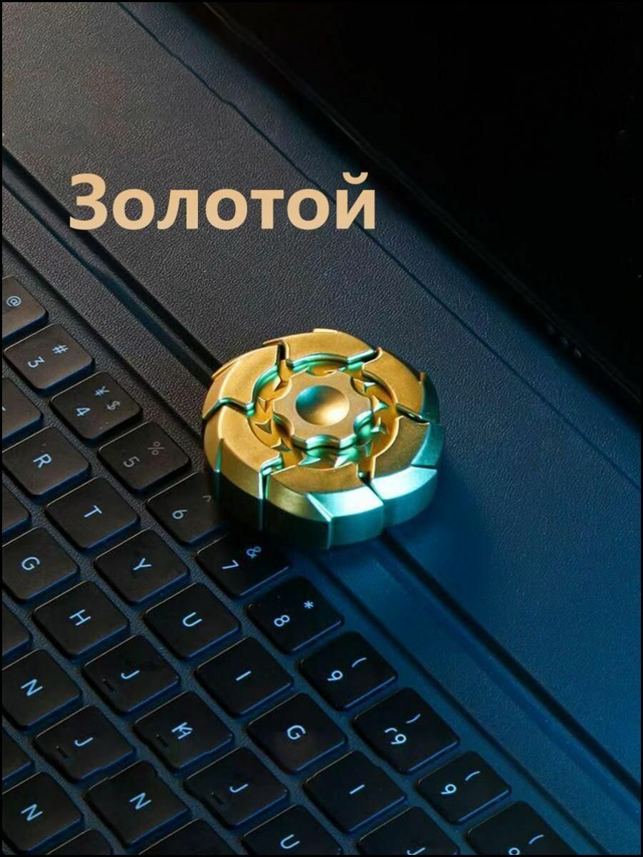 Спиннер , антистресс для рук , спинер металлический