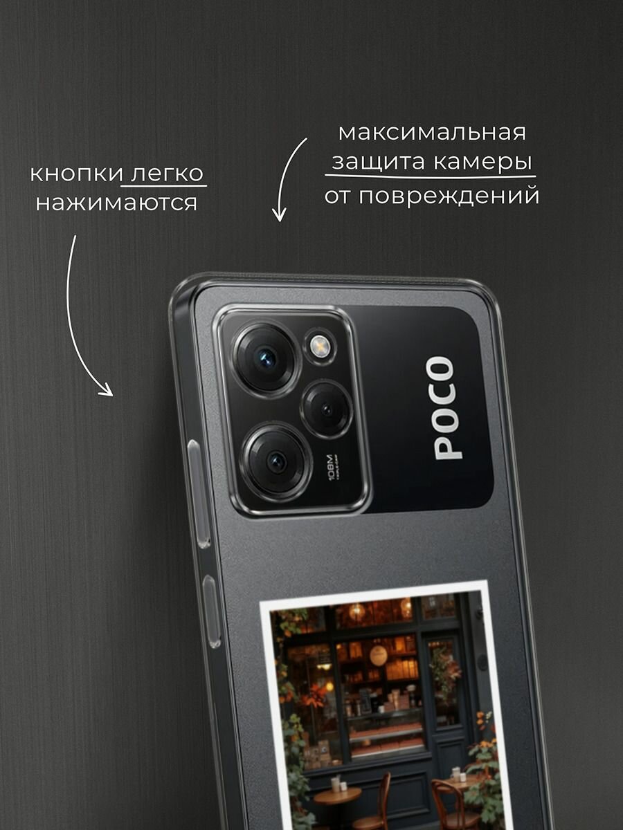 Чехол на Xiaomi Poco X5 Pro 5G / Сяоми Поко X5 Про 5G с принтом Sweet season — фото 1