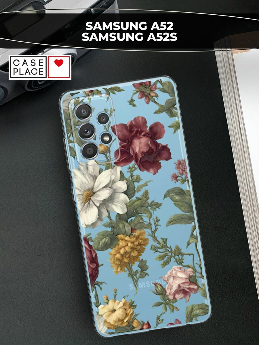 Чехол на Samsung Galaxy A52/A52s / Самсунг Галакси А52/A52s с принтом Акварельные цветы 2