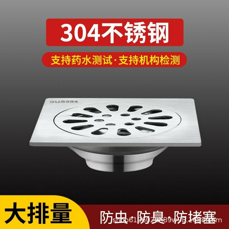 Квадратный слив для душа, слив в полу, простая установка, сетка, идеальный размер, съемная крышка, легкая очистка, ванная комната